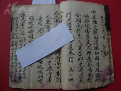 六丁日丙午时断 三命通会 《三命通会》 周易算命网